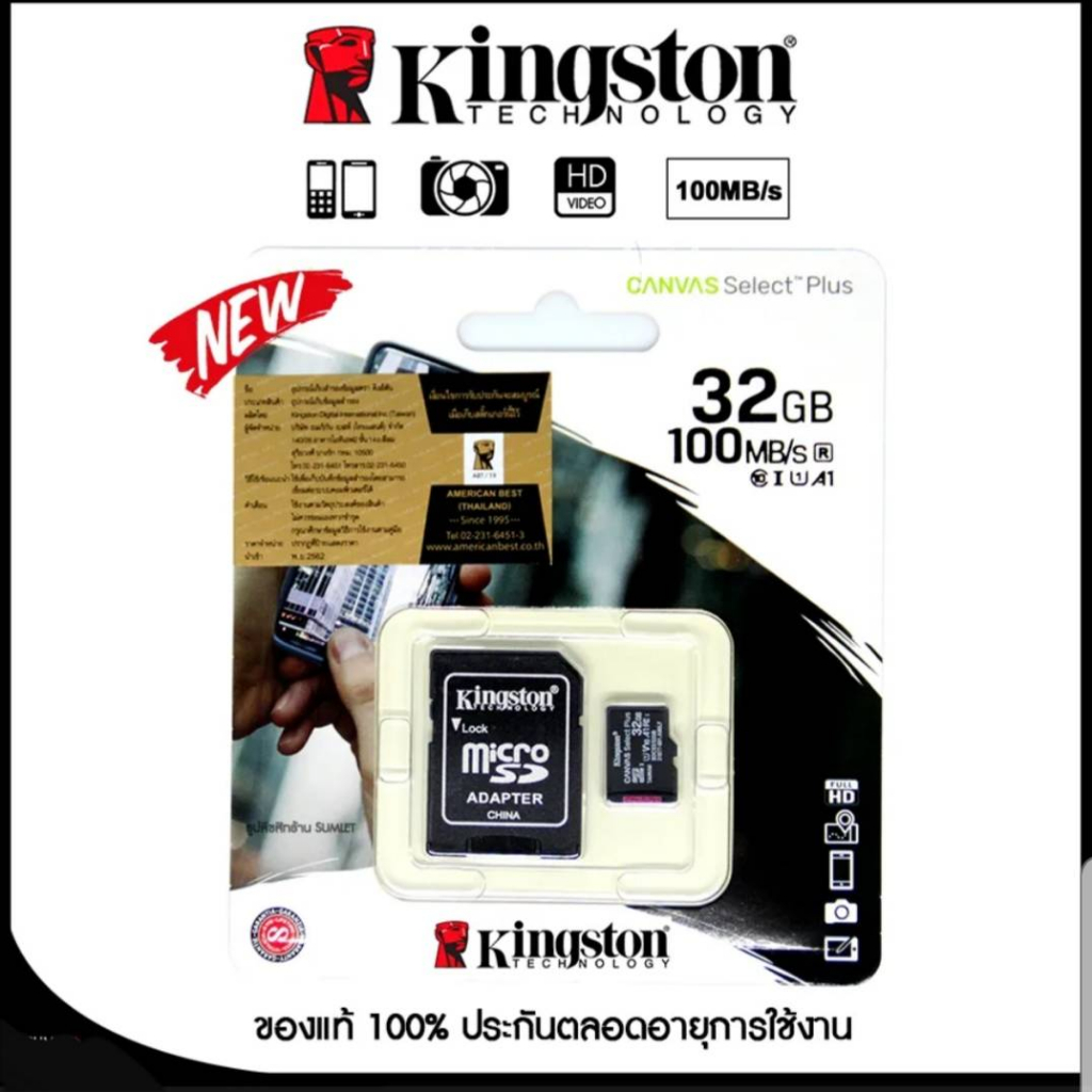 เมมโมรี่การ์ด Kingston microSDHC 32Gb - 64Gb-128Gb-256GB Class 10 ...
