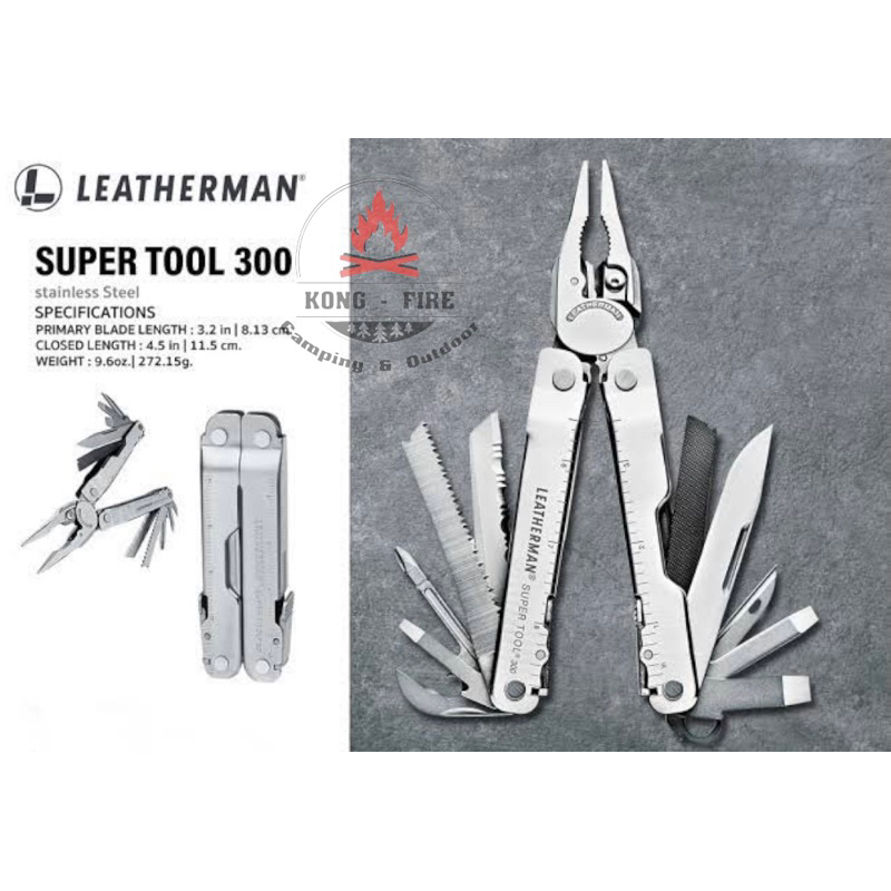 Leatherman SUPER TOOL® 300 เครื่องมือ multitool | Shopee Thailand