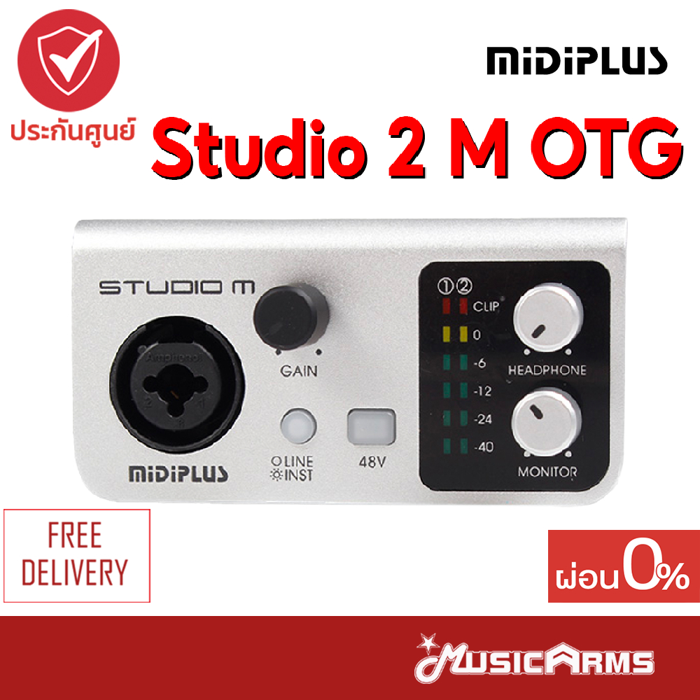 Midiplus Studio 2 M OTG ออดิโออินเตอร์เฟส Midiplus รุ่นใหม่ล่าสุด Studio 2 M OTG ส่งฟรี +ประกัน ...