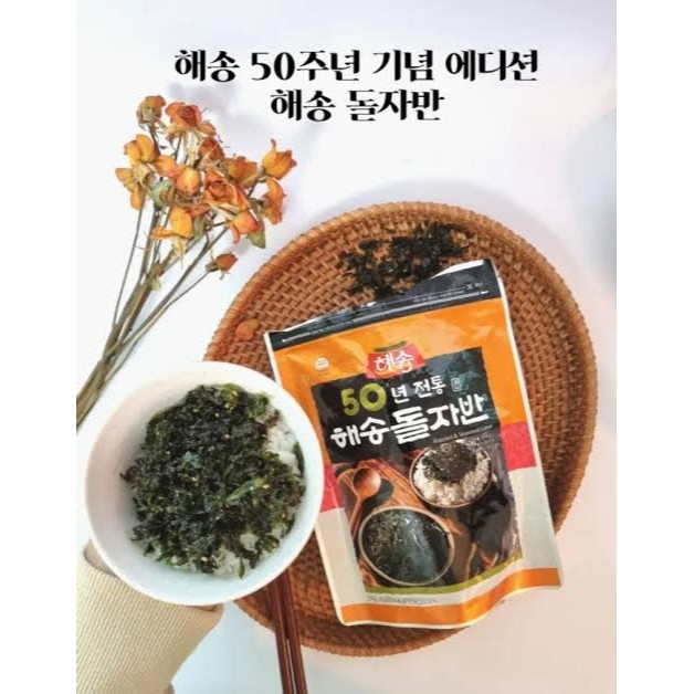 พร้อมส่ง สาหร่ายโรยข้าว สาหร่ายอบกรอบปรุงรสแฮซง haesong seasoned laver ...