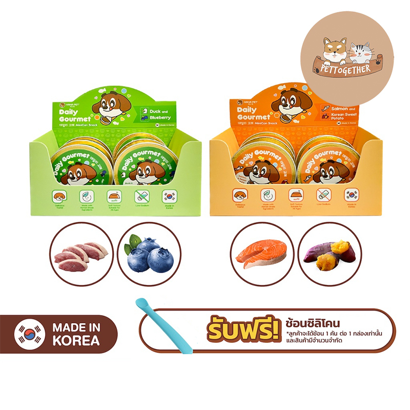 Hana Pet Dog ขนมสุนัข Tasty Town Daily Gourmet รูปแบบมูสเยลลี่ 180 กรัม (30g x 6 ถ้วย) | Shopee ...