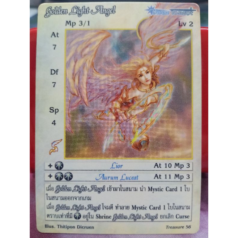 Golden Light Angel | Shopee Thailand