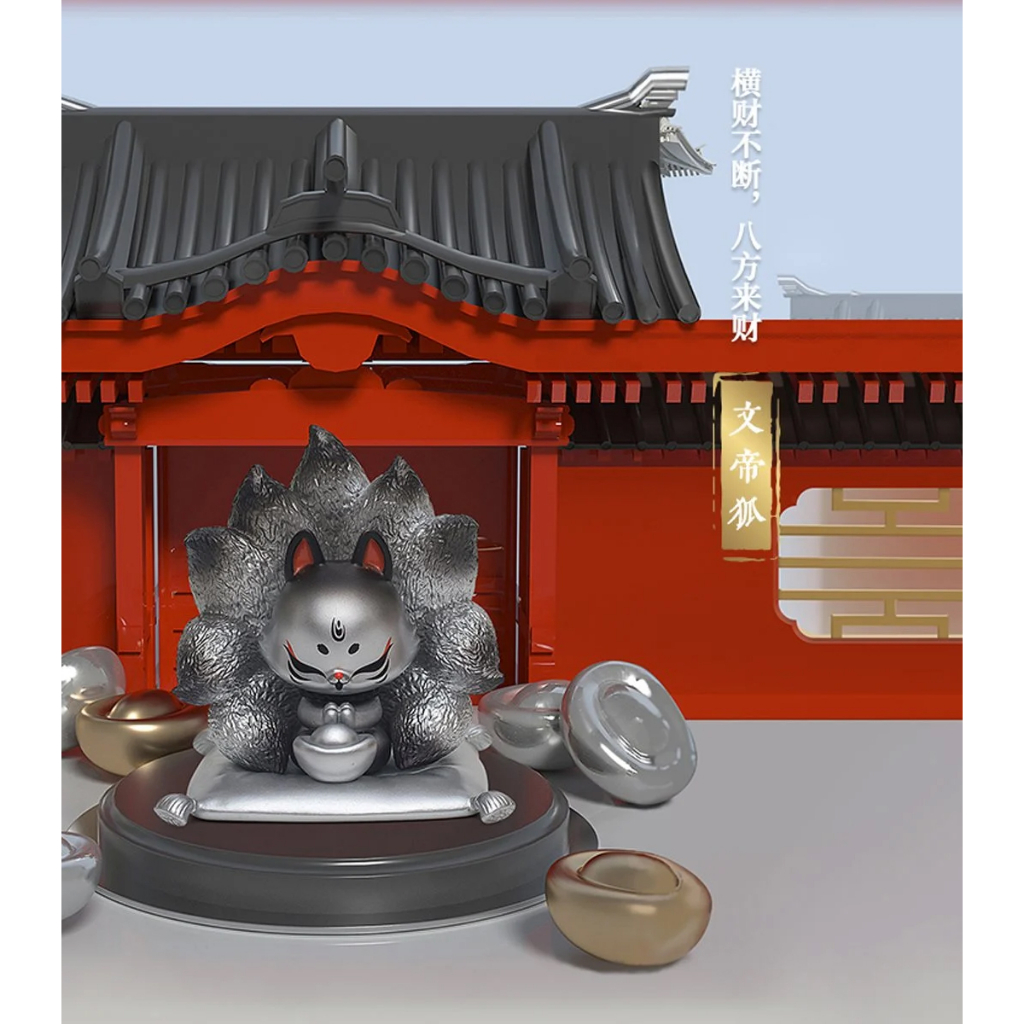 (ส่งจากไทย) ฟิกเกอร์ Blind Box จิ้งจอกเก้าหาง Ancient Nine Fox Fortune ...