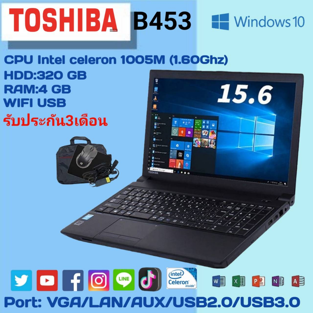 โน๊ตบุ๊คมือสองNotebook Toshiba intel celeron รุ่น B453 ของแท้ ทำงาน เรียน ดูหนังฟังเพลง เล่น ...