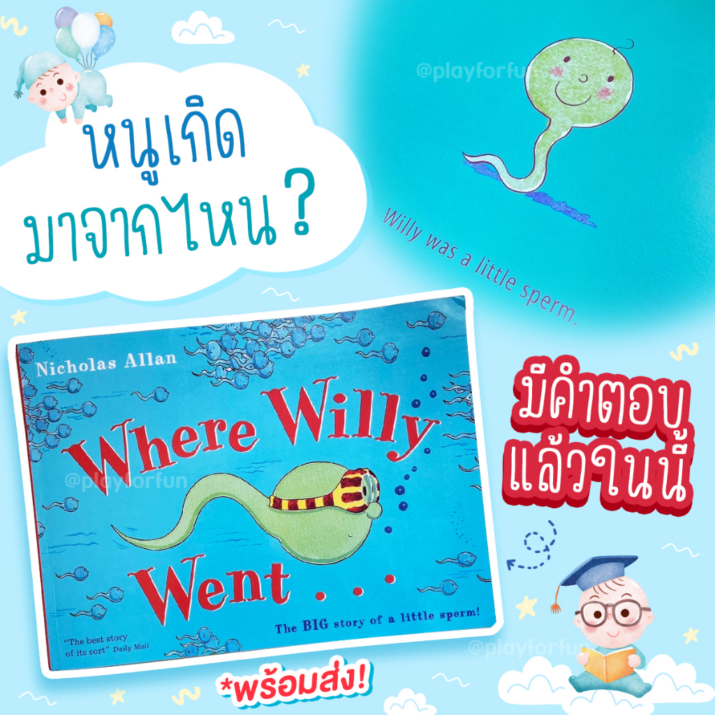 หนังสือภาษาอังกฤษ Where willy went? การเดินทางของ sperm ตัวน้อย | Shopee Thailand
