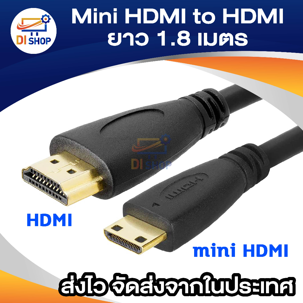 HDM Mini-HDM to HDM 1.8 เมตร (สีดำ) | Shopee Thailand