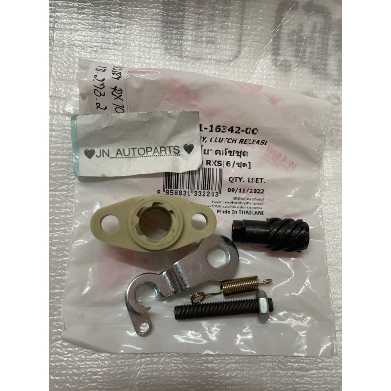 ลูกเบี้ยวคลัช RXK RXS RX100 งานอย่างดี CLUTCH RELEASE,SCREW ASSY ...