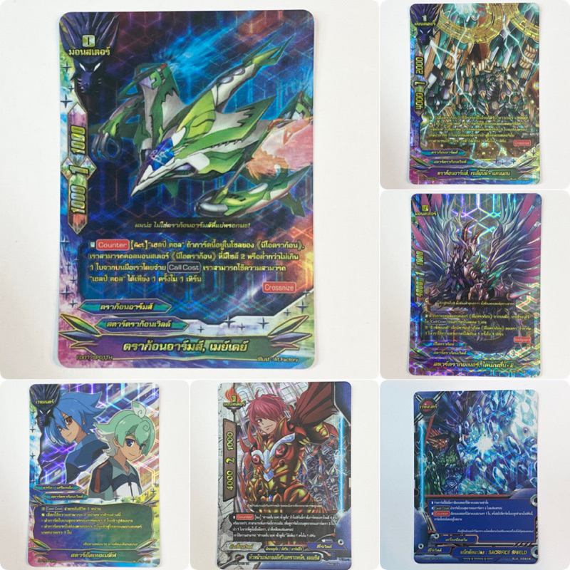 การ์ดบัดดี้ไฟท์ BFT-FD07 สตาร์ดราก้อนเวิลด์ & BFT-FD08 ฮีโร่เวิลด์ | Shopee Thailand