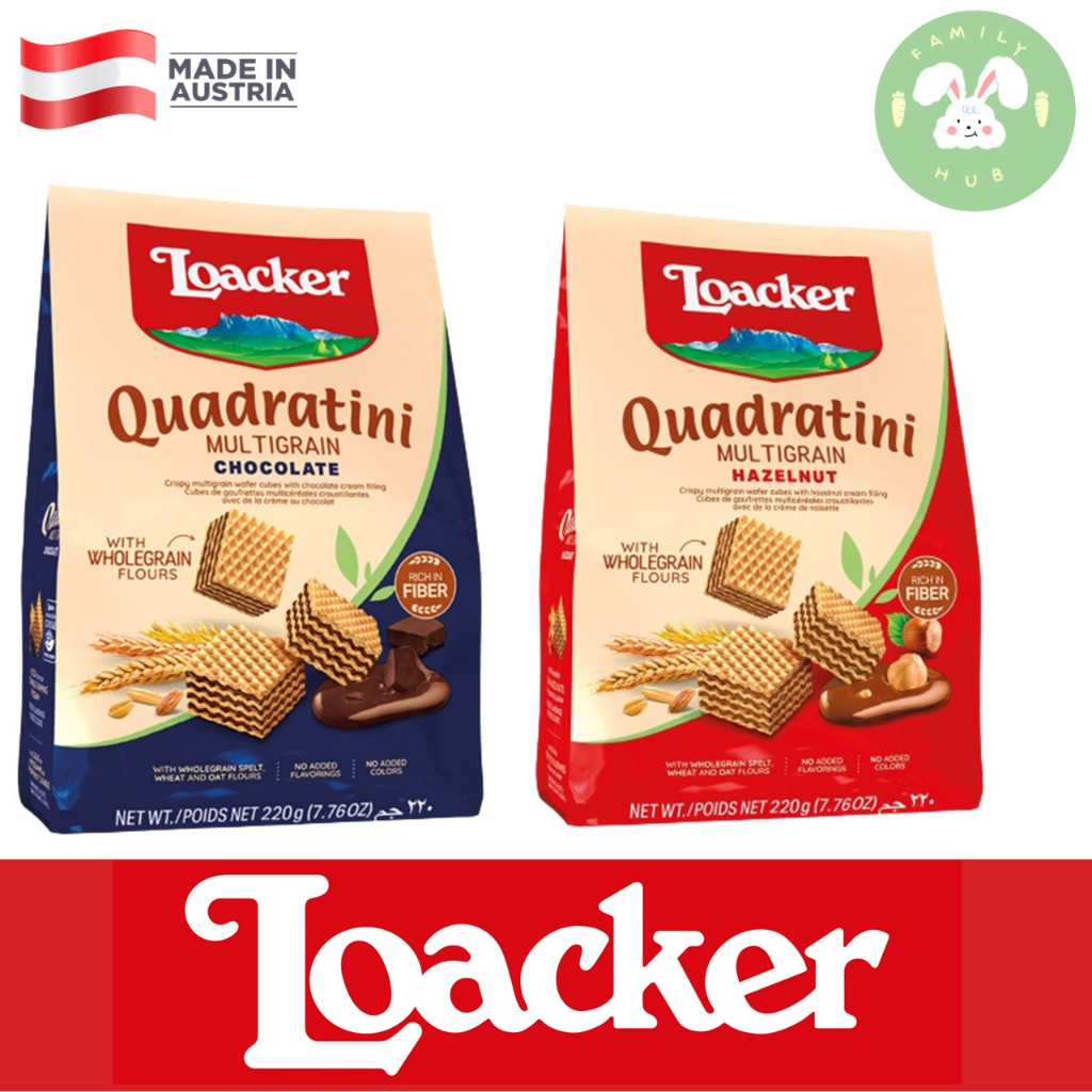 Loacker Multigrain เวเฟอร์ล็อคเกอร์ มัลติเกรน Loacker Multigrain ...