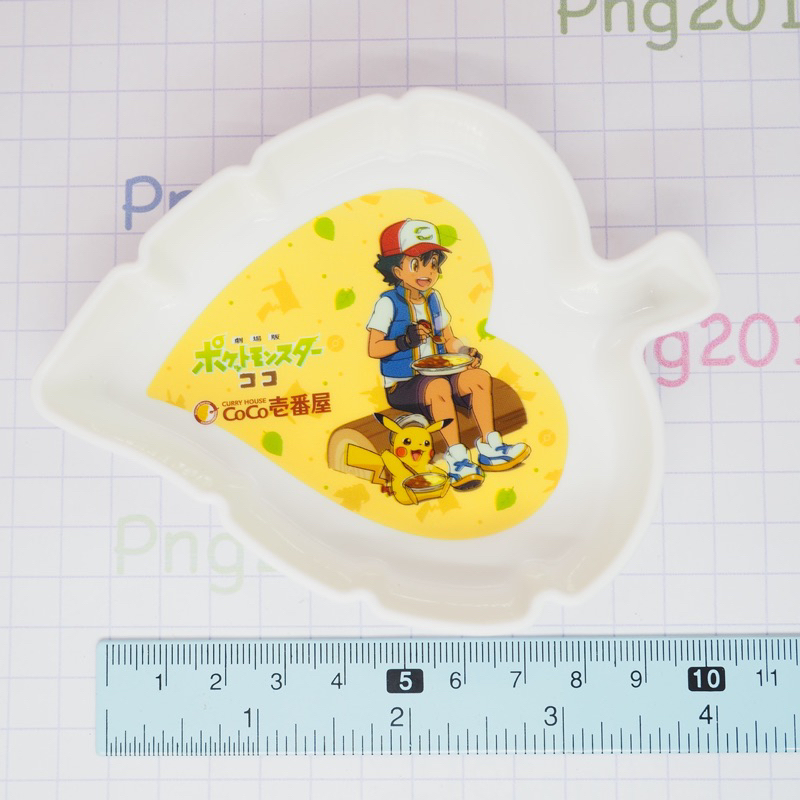 Pokémon - Satoshi & Pikachu Original Mini Leaf Plate "Theater version ...