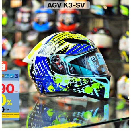 หมวกกันน็อค AGV K3SV ของแท้100% ส่งฟรี !! | Shopee Thailand