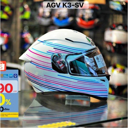 หมวกกันน็อค AGV K3SV ของแท้100% ส่งฟรี !! | Shopee Thailand
