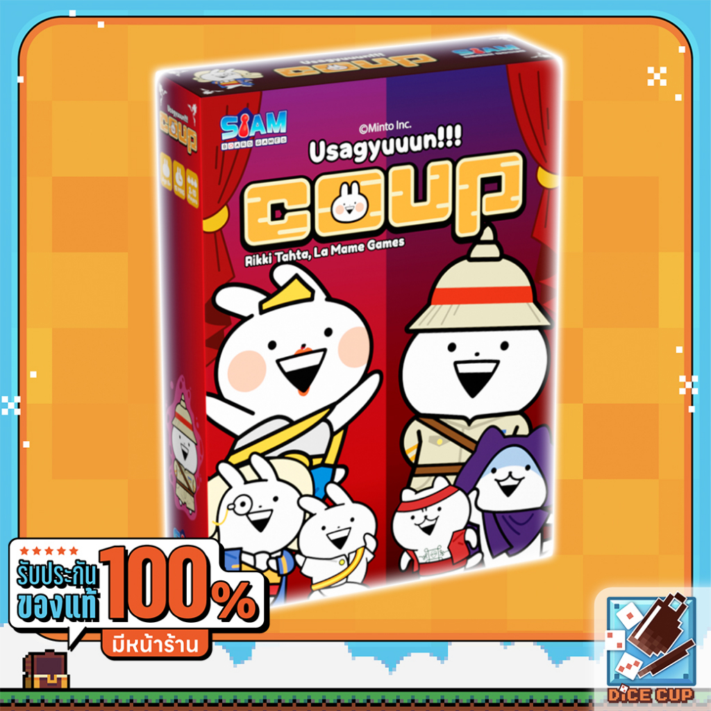 [ของแท้] ลิขสิทธิ์ไทย Coup Usagyuuun Board Game (Siam Board Games ...