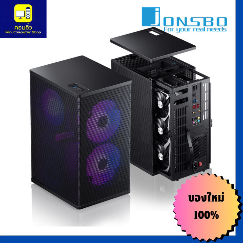 JONSBO VR3 PCIE 4.0 ( CASE ITX ) | Shopee Thailand