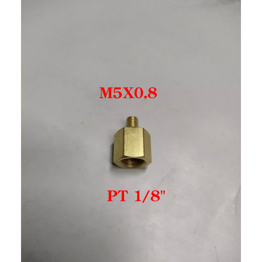 ข้อต่อทองเหลืองลดขนาดเกลียว PT1/8" เป็น M5*0.8 | Shopee Thailand