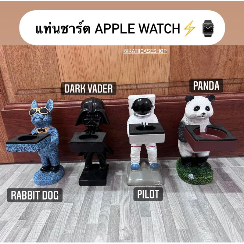 🇹🇭พร้อมส่งในไทย 📍แท่นชาร์ต Wireless Changer Watch Stand⌚️ แท่นชาร์ตสาย ...