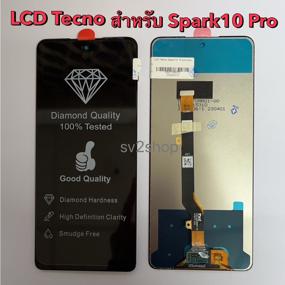 หน้าจอใช้ สำหรับ spark LCD tecno spark10 pro หน้าจอ+ทัชสกรีน แถมฟรีชุด ...
