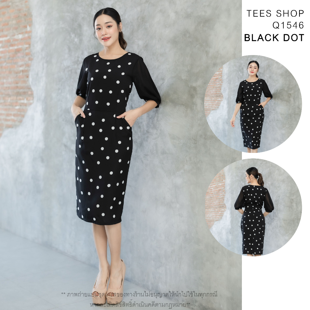 TEESBRAND ชุดทำงานผ้าไหมอิตาลี่พิมลาย สีดำจุดขาว Q1546 ทรงสอบ คอกลม แขน ...