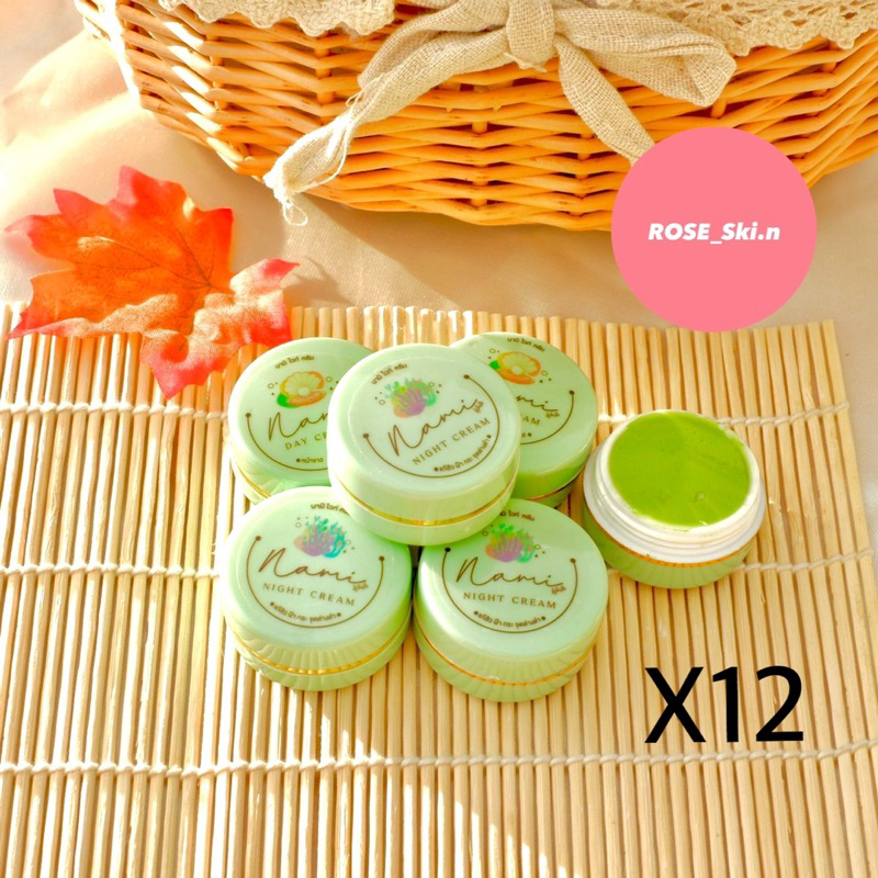 ครีมนามิไวท์ Nami White Cream ขนาด 5 กรัม ( 1 โหล) (เลือกสูตรได้) ครีม ...