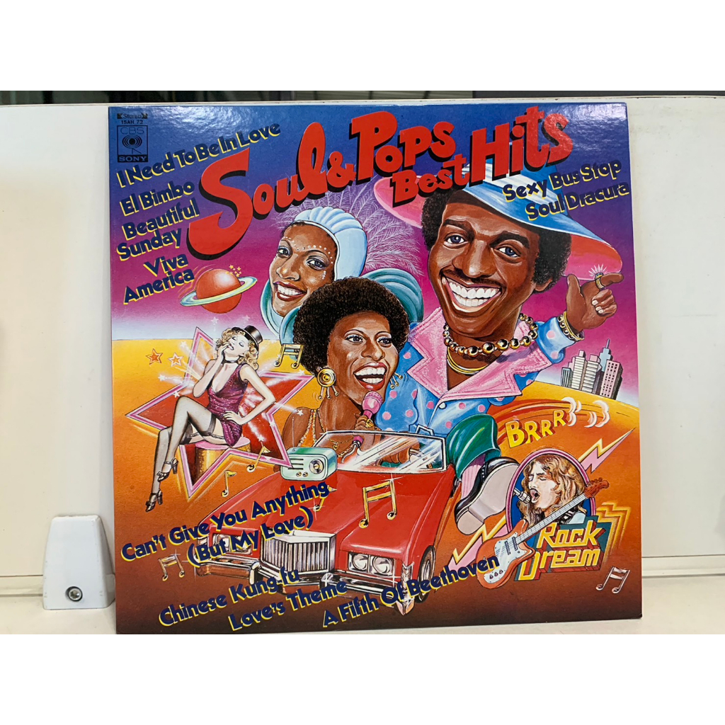 1LP Vinyl Records แผ่นเสียงไวนิล SOUL & POPS BEST HITS (E7E56) | Shopee Thailand