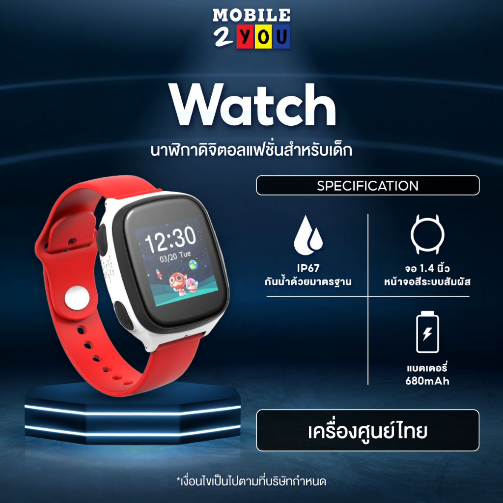 นาฬิกาเด็ก ถ่ายรูป กันน้ำ เปลี่ยนสายได้ นาฬิกาสำหรับเด็ก นาฬิกา นาฬิกาแฟชั่นเด็ก mobile2you ...