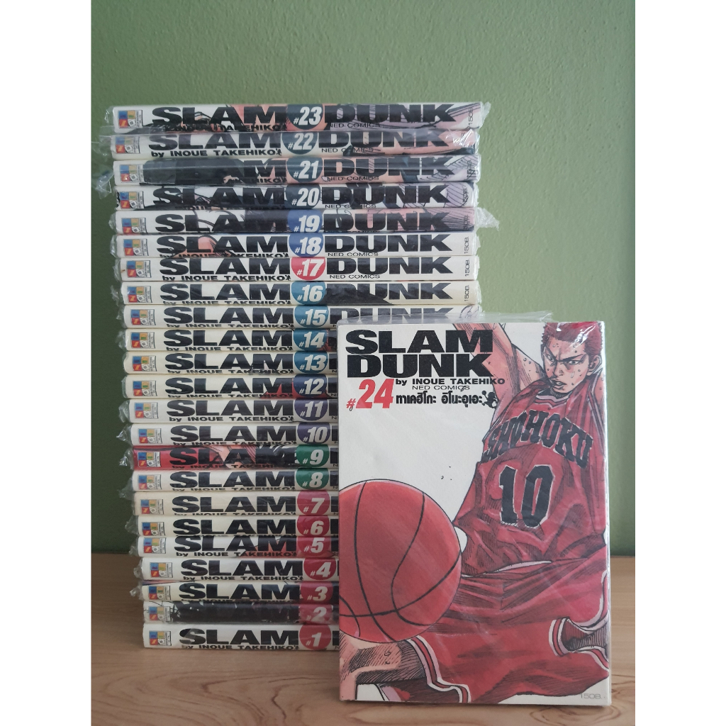 SLAM DUNK สแลมดั้งค์ SLAMDUNK BIGBOOK 24 เล่มจบ (ขายรวม 24 เล่ม ...