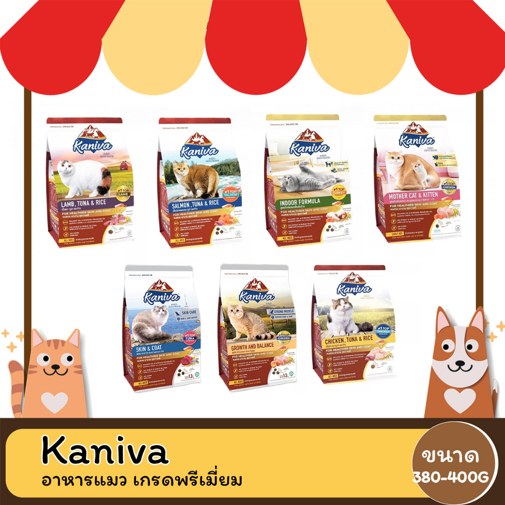 Kaniva cat food gอาหารแมวคานิว่า 380- 400G | Shopee Thailand