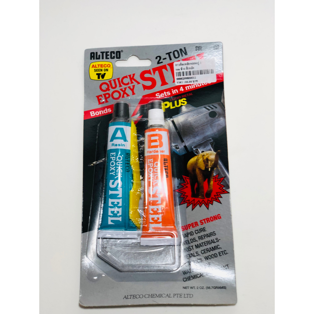 กาวอีพล็อกซี่ AB ยี่ห้อ ALTECO รุ่น EpoPutty กาวทนแรงดันสูง ของแท้ ...