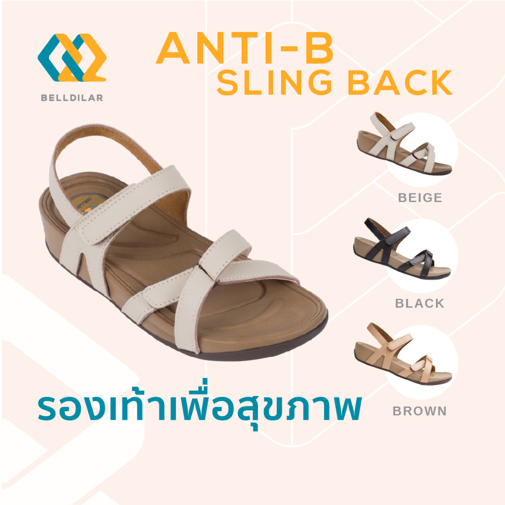 รองเท้าเพื่อสุขภาพ BELLDILAR แบบสายรัดส้น รุ่น Anti-B Sling Back ...