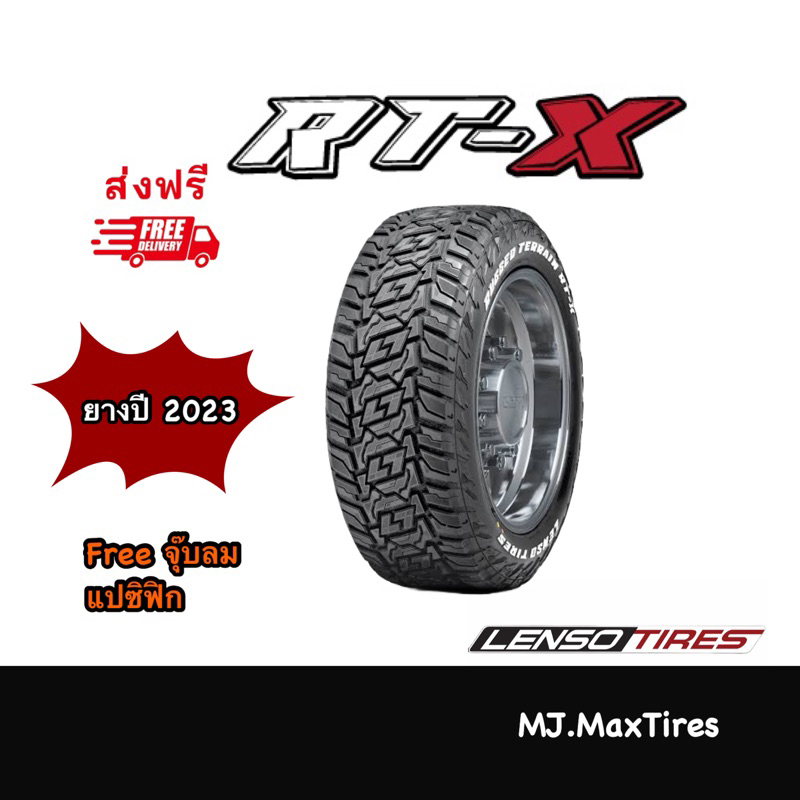 LENSO RTX ขอบ 16,18,20 ยางรถยนต์ เลนโซ่ (ยางใหม่) | Shopee Thailand