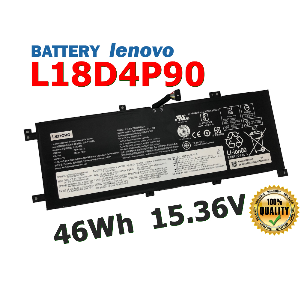 LENOVO แบตเตอรี่ L18D4P90 ของแท้ (สำหรับ ThinkPad L13 GEN 1 2, YOGA S2 ...