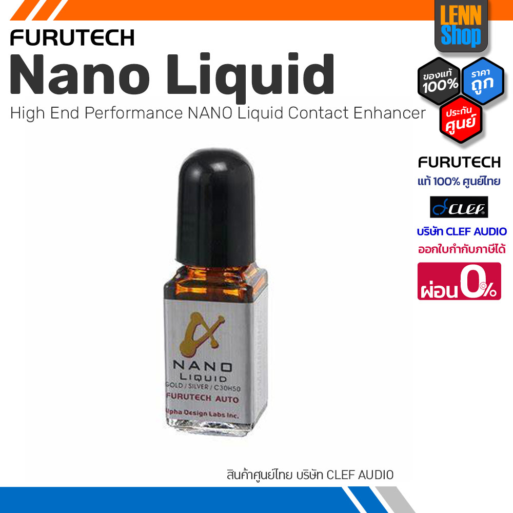 FURUTECH Nano Liquid / NANO Liquid Contact Enhancer / ประกัน 1 ปี ศูนย์ ...