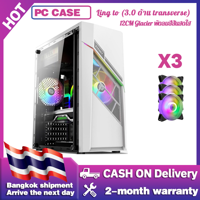 EVESKY Ling to Desktop Electric Case กรณีคอมพิวเตอร์ DIY Side Penetration เกม Water Cooling ATX ...
