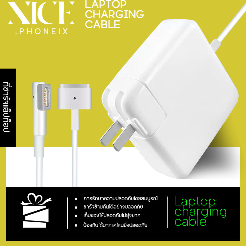 [จัดส่ง 24 ชม.]Adapter Charger อะแดปเตอร์ สายชาร์จ 45W60W หัวชาร์จ ...