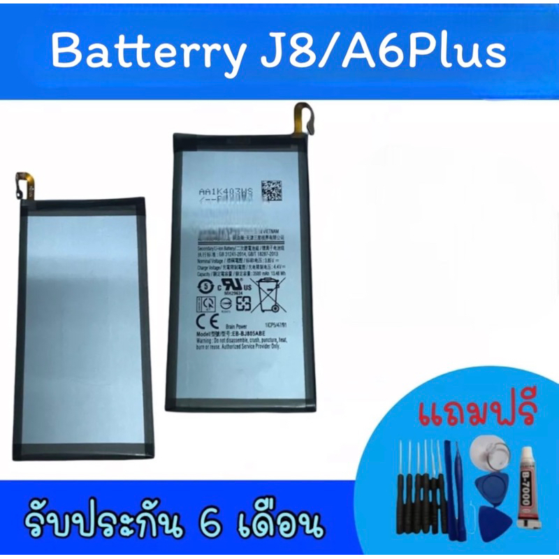 แบตเตอรี่J8 2018/A6plus /แบตโทรศัพท์มือถือ battery J8/A6plus แบต J8 ...