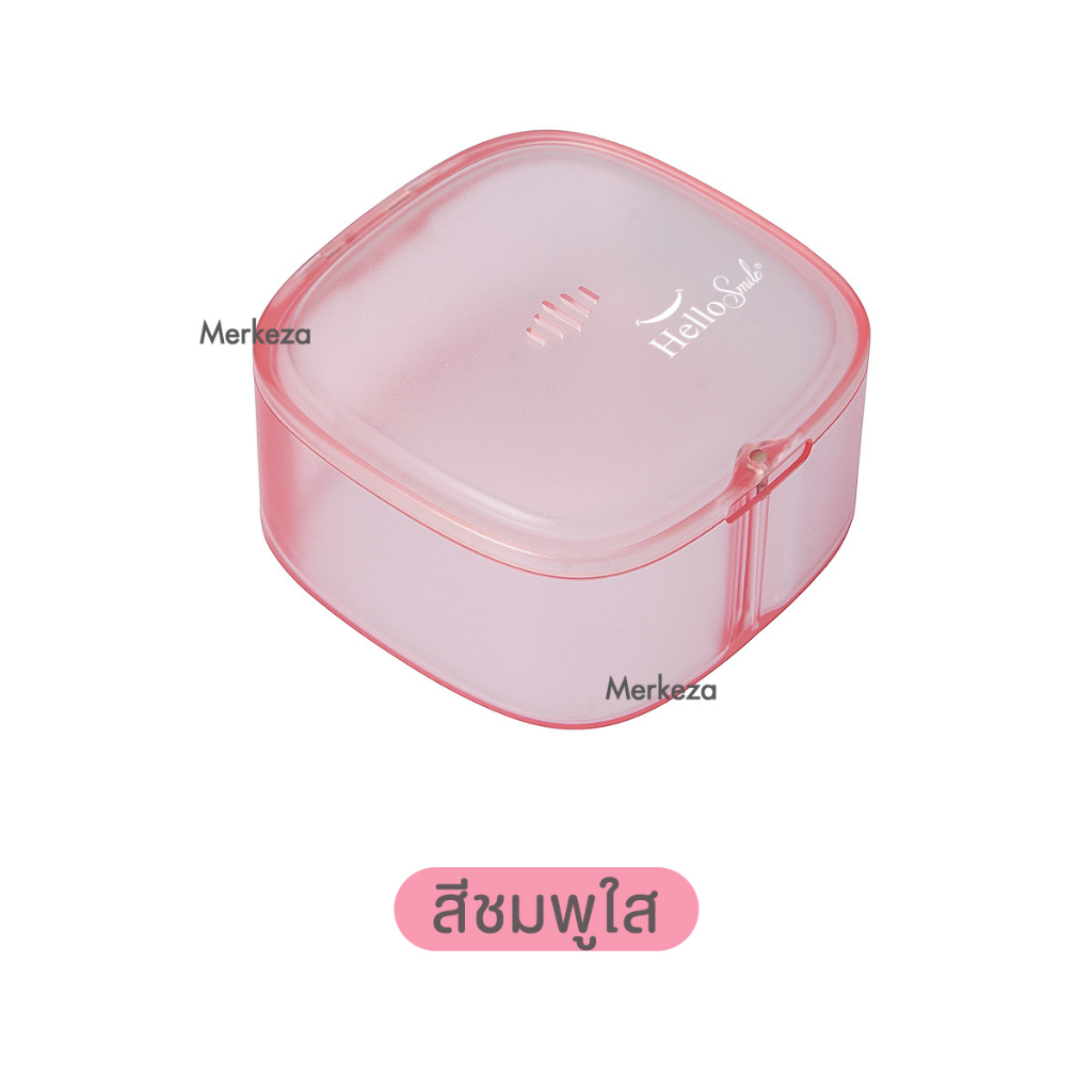 [รุ่น Candy ทรงสูง]Hellosmile Candy Box Retainer แคนดี้ กล่องใส่อุปกรณ์ ...