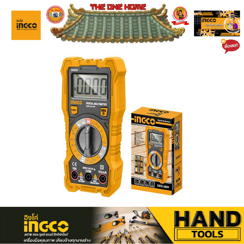 INGCO รุ่น DM200 มัลติมิเตอร์แบบดิจิตอล 600V (สินค้ามีคุณภาพ..พร้อมจัดส่ง..) | Shopee Thailand