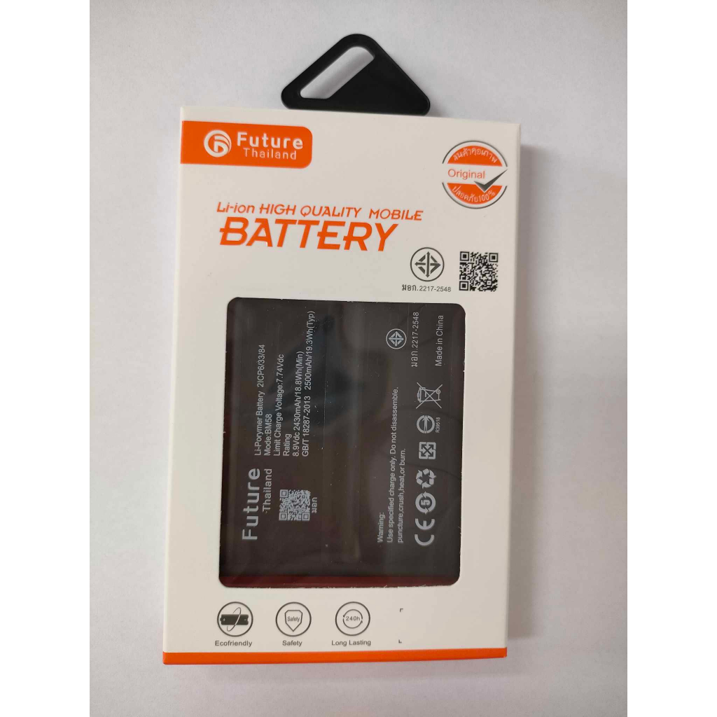แบตเตอรี่ Battery Xiaomi Mi 11T Pro BM58 พร้อมเครื่องมือ กาว มีคุณภาพดี ...