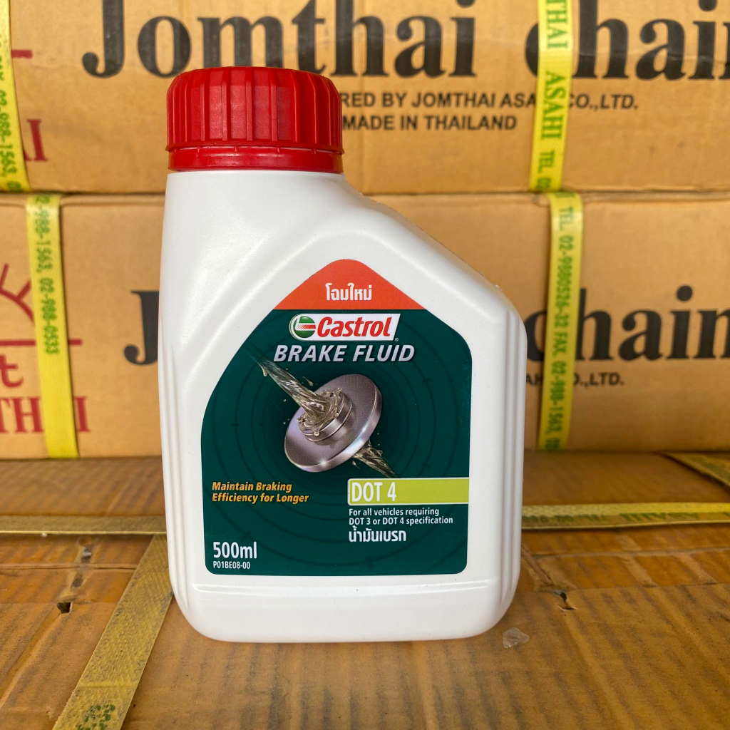 น้ำมันเบรก คาสตรอล ดอท 4 และ ดอท 3 ขนาด 0.5 ลิตร CASTROL DOT 4 / DOT3 ...