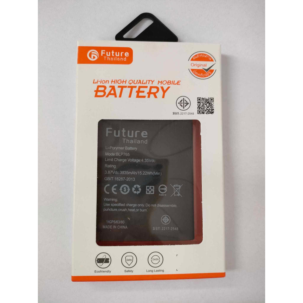 แบตเตอรี่ Oppo A91 BLP765 พร้อมเครื่องมือ กาว มีคุณภาพดี Oppo A91 ...