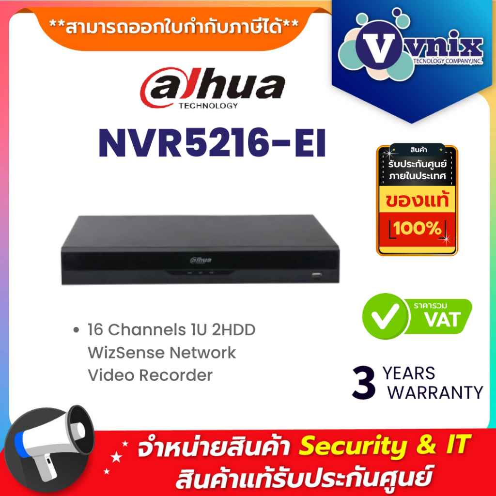 Dahua NVR5216-EI 16 Channels 1U 2HDD WizSense Network Video Recorder By Vnix Group | Shopee Thailand