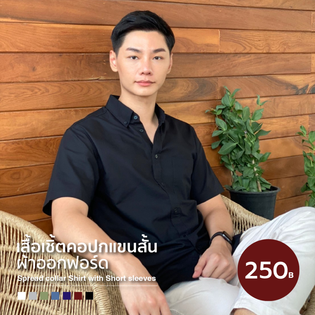 ใหม่!! M/L/XL/2XL/3XL/4XL เสื้อเชิ้ตคอปก แขนสั้น ผ้า OXFORD รุ่น GINZA เสื้อเชิ้ตสีพื้นผู้ชาย ...