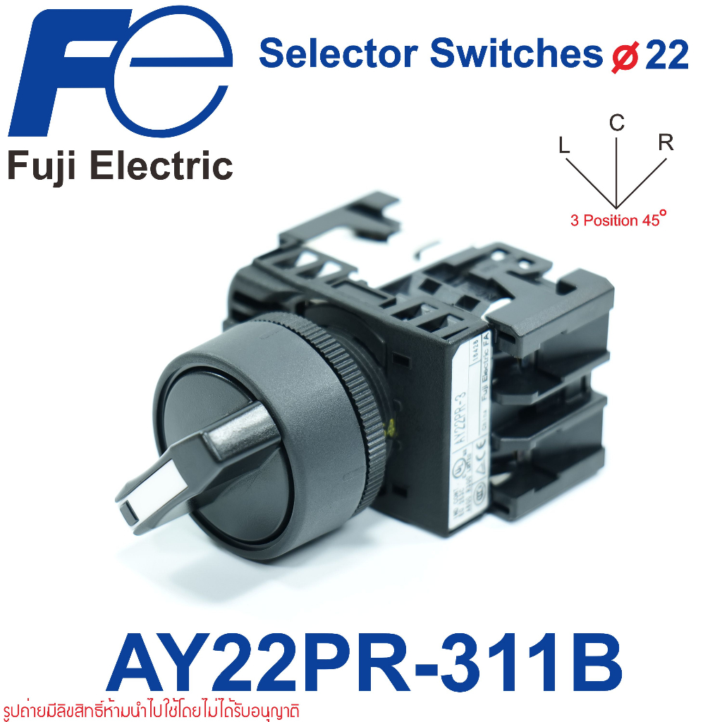 AY22PR-311B FUJI ELECTRIC AY22PR-311B Selector Switches 22mm AY22PR FUJI AY22PR สวิตช์ซีเลคเตอร์ ...