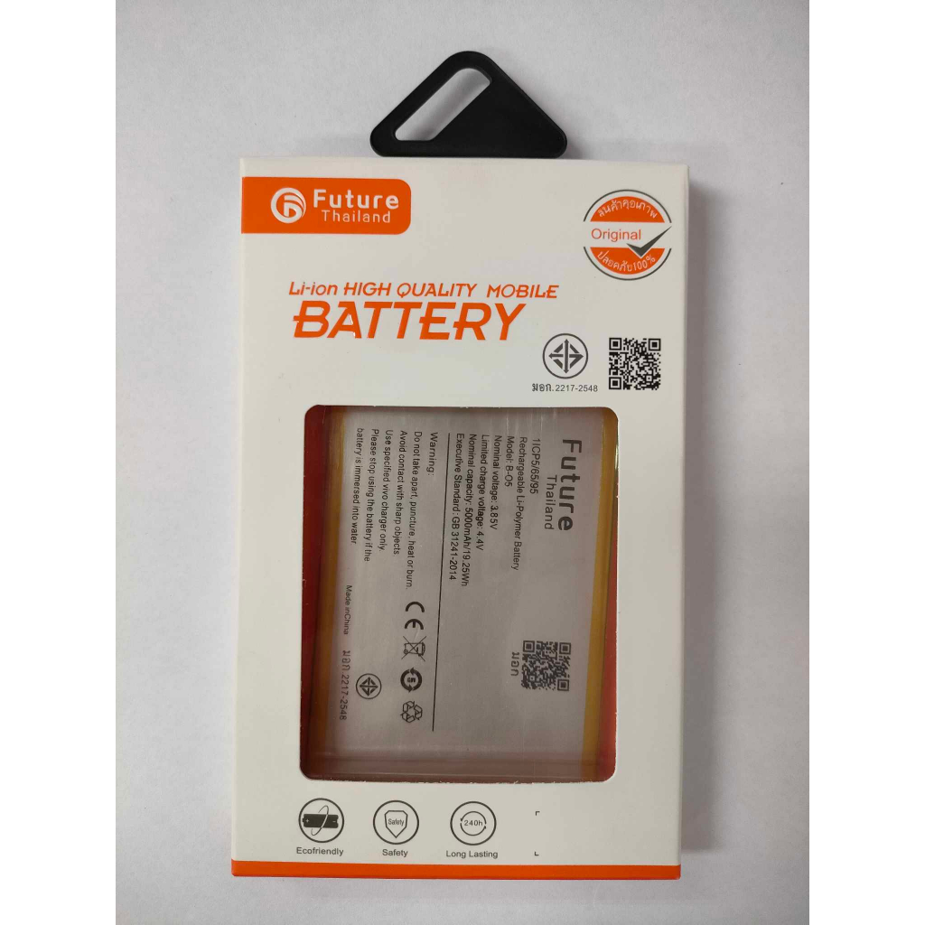 แบตเตอรี่ Battery Y20 Y12S Y12A B-O5 พร้อมเครื่องมือ กาว มีคุณภาพดี ...