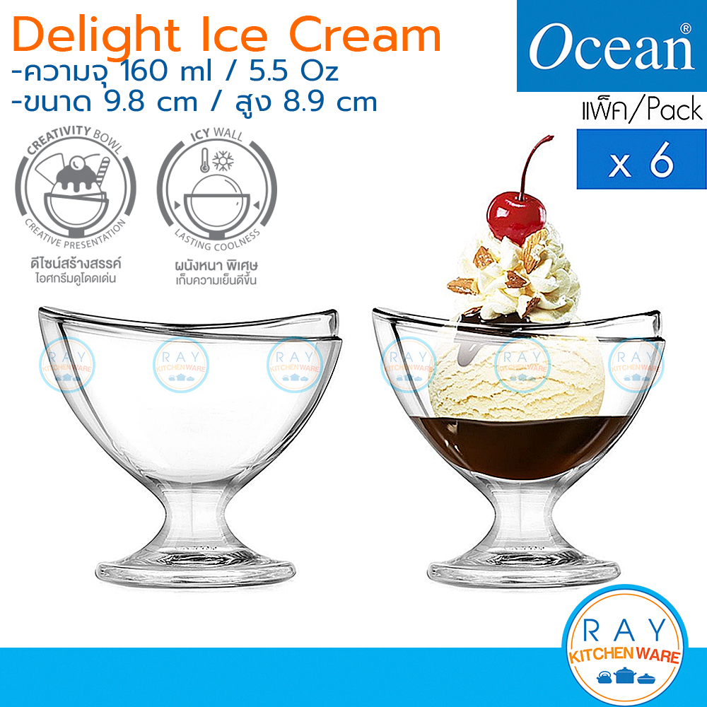 Ocean ถ้วยไอศครีม 160 ml(6ใบ) Delight One Scoop Cup P02615 โอเชียน แก้ว ...