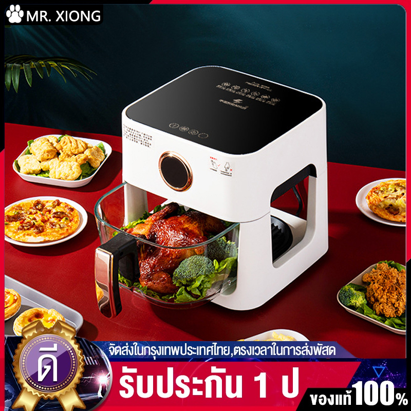 หม้อทอดไร้น้ํามัน Air Fryer หม้อทอด หม้อทอดไร้มัน 5L แก้วกันระเบิดใส ...