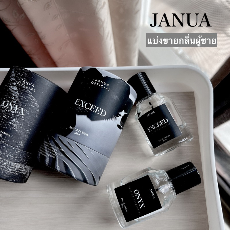 น้ำหอม JANUA แจนยัวร์ผู้ชาย " แบ่งขาย " น้ำหอมผู้ชายหอมมาก🖤 | Shopee ...