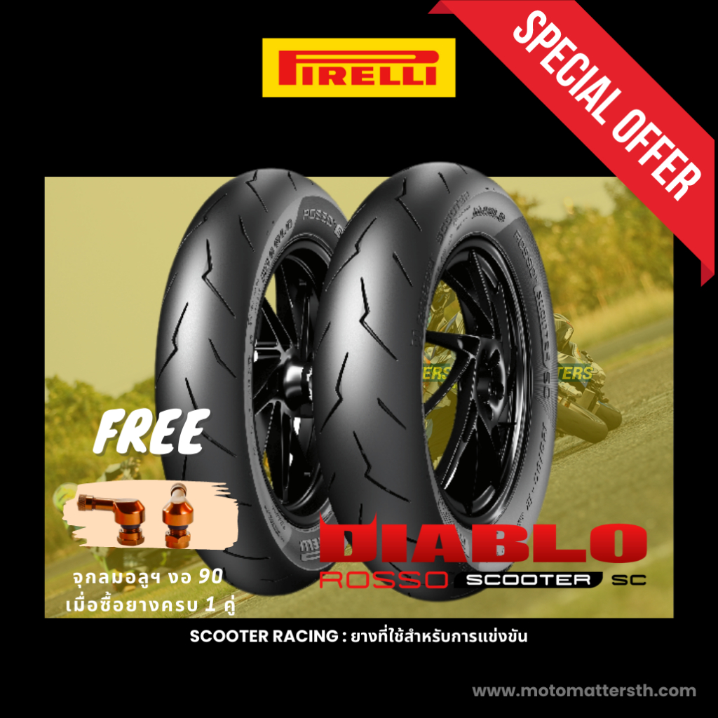 Pirelli Diablo Rosso Scooter SC ยางเคลียร์แลนซ์ราคาพิเศษ | Shopee Thailand