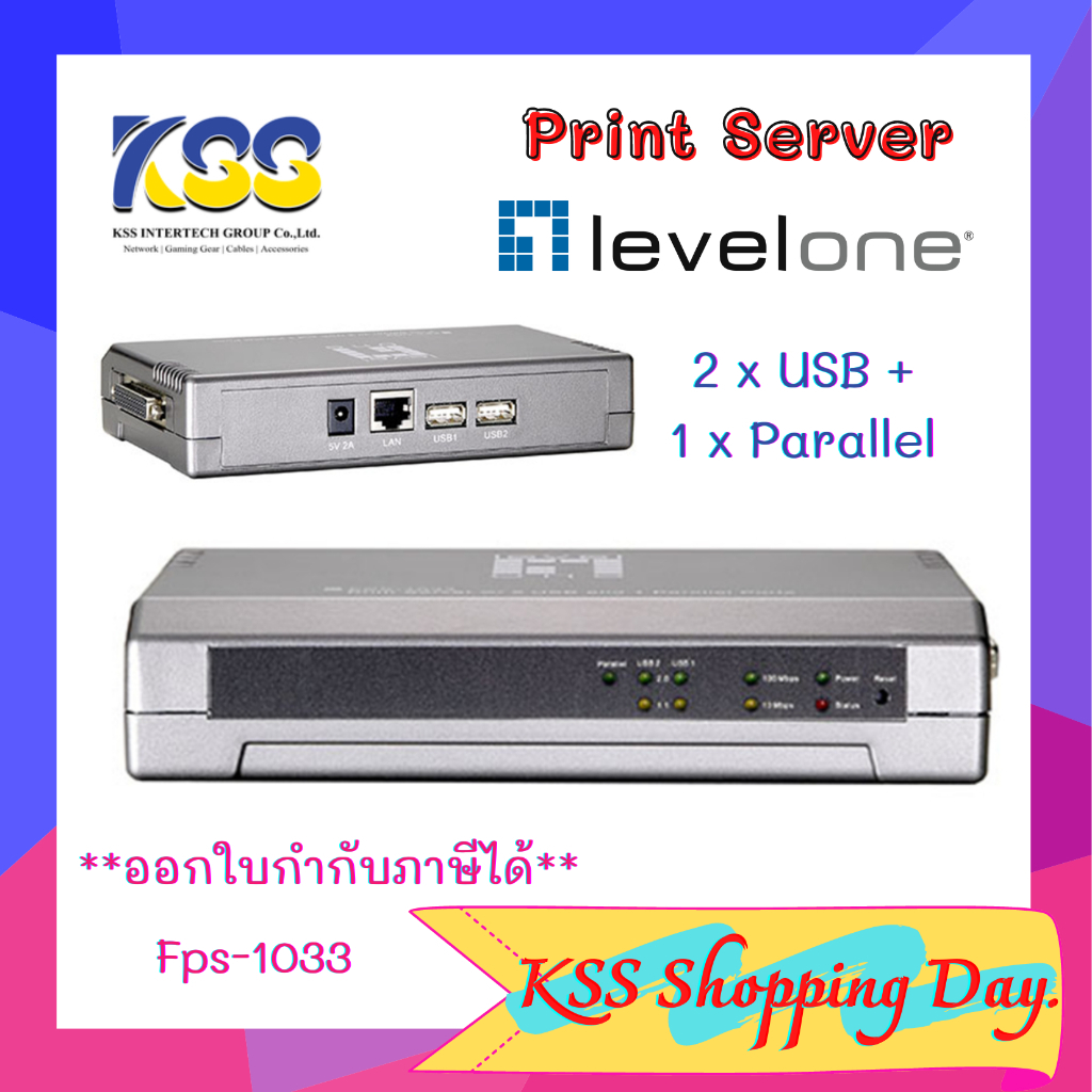 โปร.4.4 LevelOne FPS-1033 with 2 x USB + 1 x Parallel Print Server**ออก ...