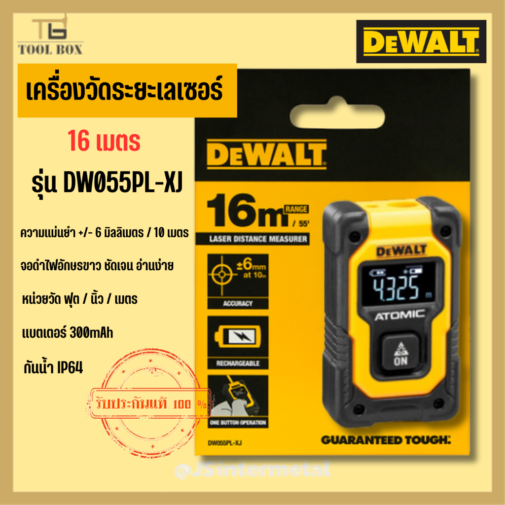DEWALT เลเซอร์วัดระยะ 16 เมตร (มินิเลเซอร์) รุ่น DW055PL-XJ | Shopee ...